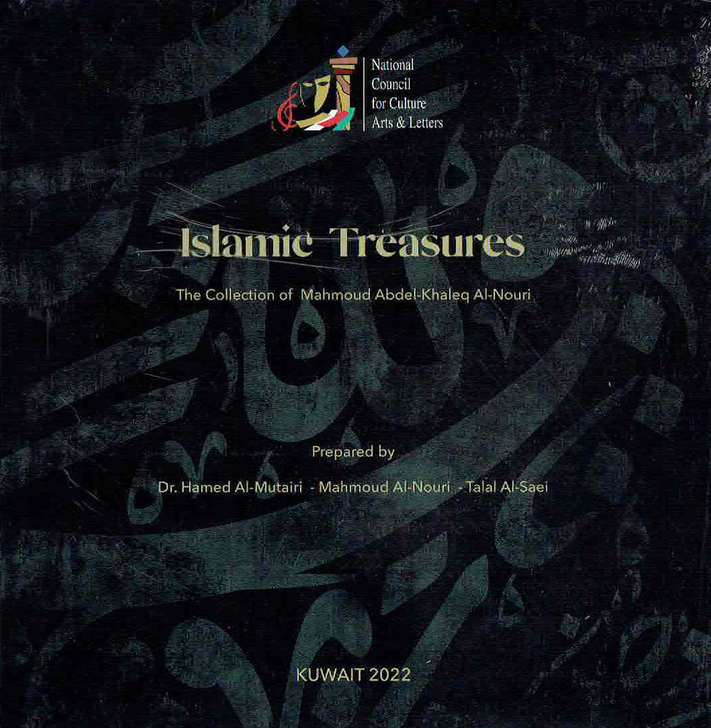 Islamic Treasures, The Collection of Mahmoud Abdel-Khaleq Al-Nouri ...